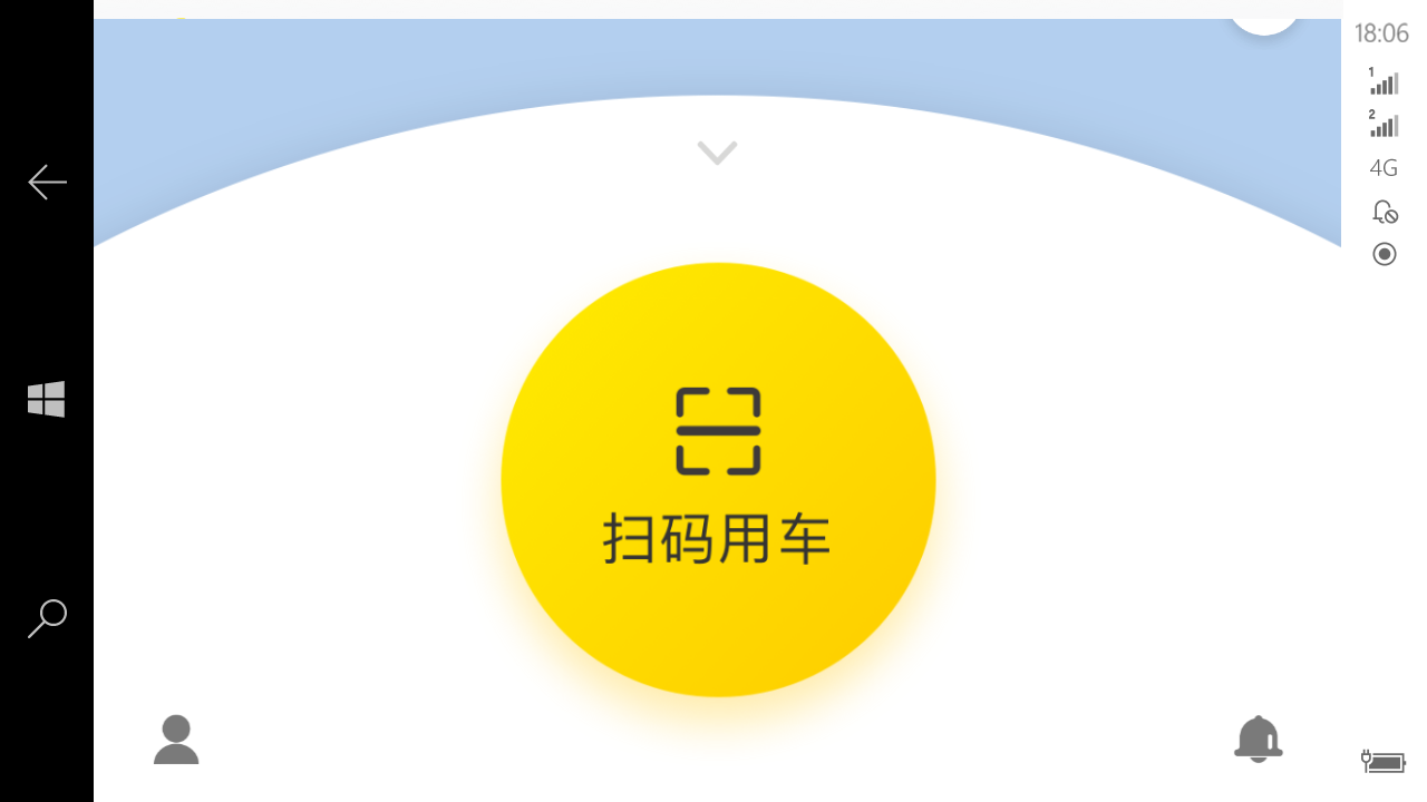 忘了禁用横屏锁定了 · Issue #1 · stratosblue/ofo · GitHub