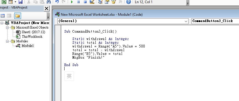 想請教下Excel VBA高手 麻煩入一入黎 | LIHKG 討論區