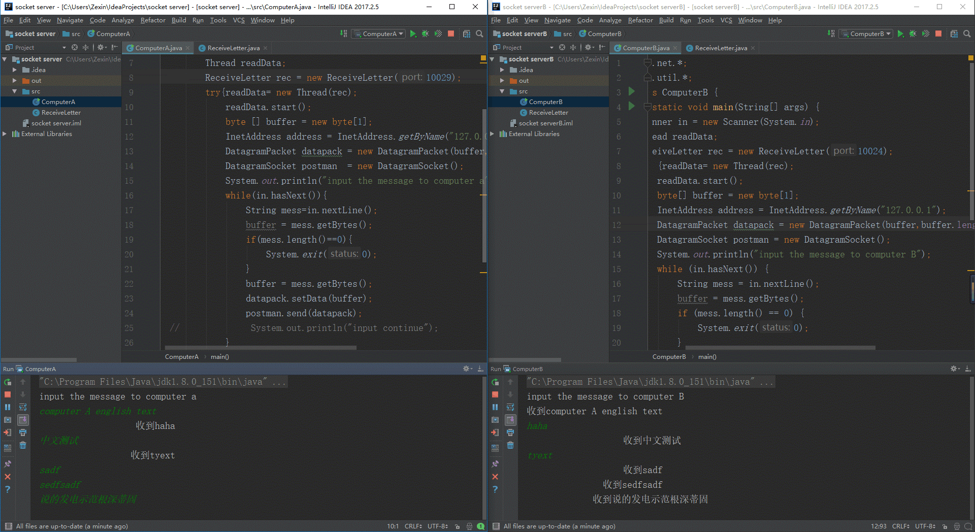 GitHub - VoidK2/java-p2p-chat: peer to peer chat program