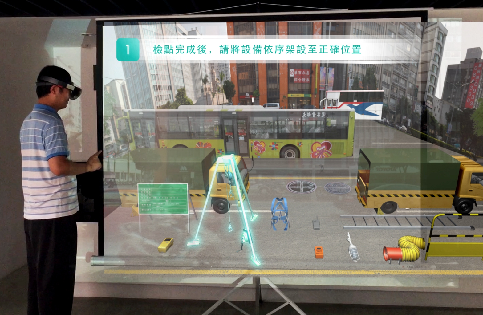 WeleARning : 整合AR/MR/AI的教育訓練系統-2021 智慧製造與監控辨識展覽會