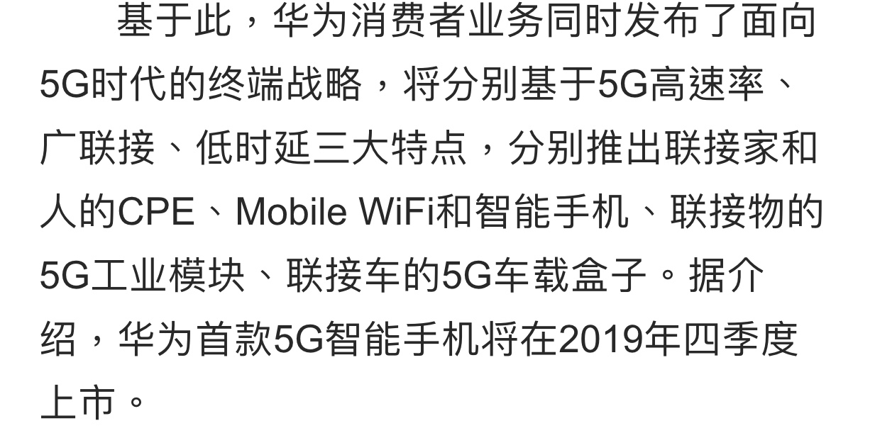 世上第一部「外摺式」摺mon及最快網速5g手機6月上市 - 時事台 - 香港高登討論區