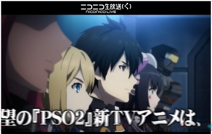 【情報】『PSO2』新TV動畫 2019年放送決定 @動漫相關綜合 哈啦板 - 巴哈姆特