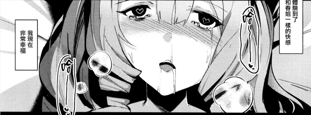 [艦隊] 春風旗風 - 看板AC_In - PTT網頁版