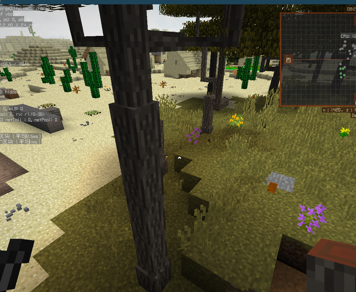 some block incompatible shaderpacks · Issue #272 · DynamicTreesTeam ...