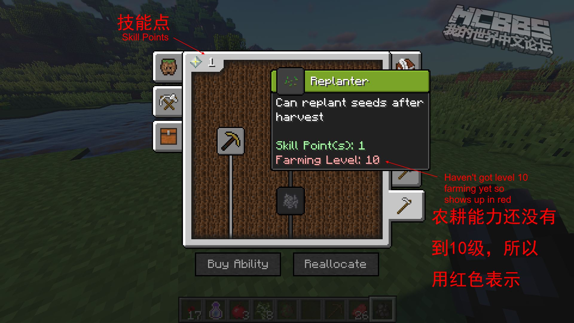 √70以上 minecraft hp表示 117660-Minecraft hp表示 1.7.10