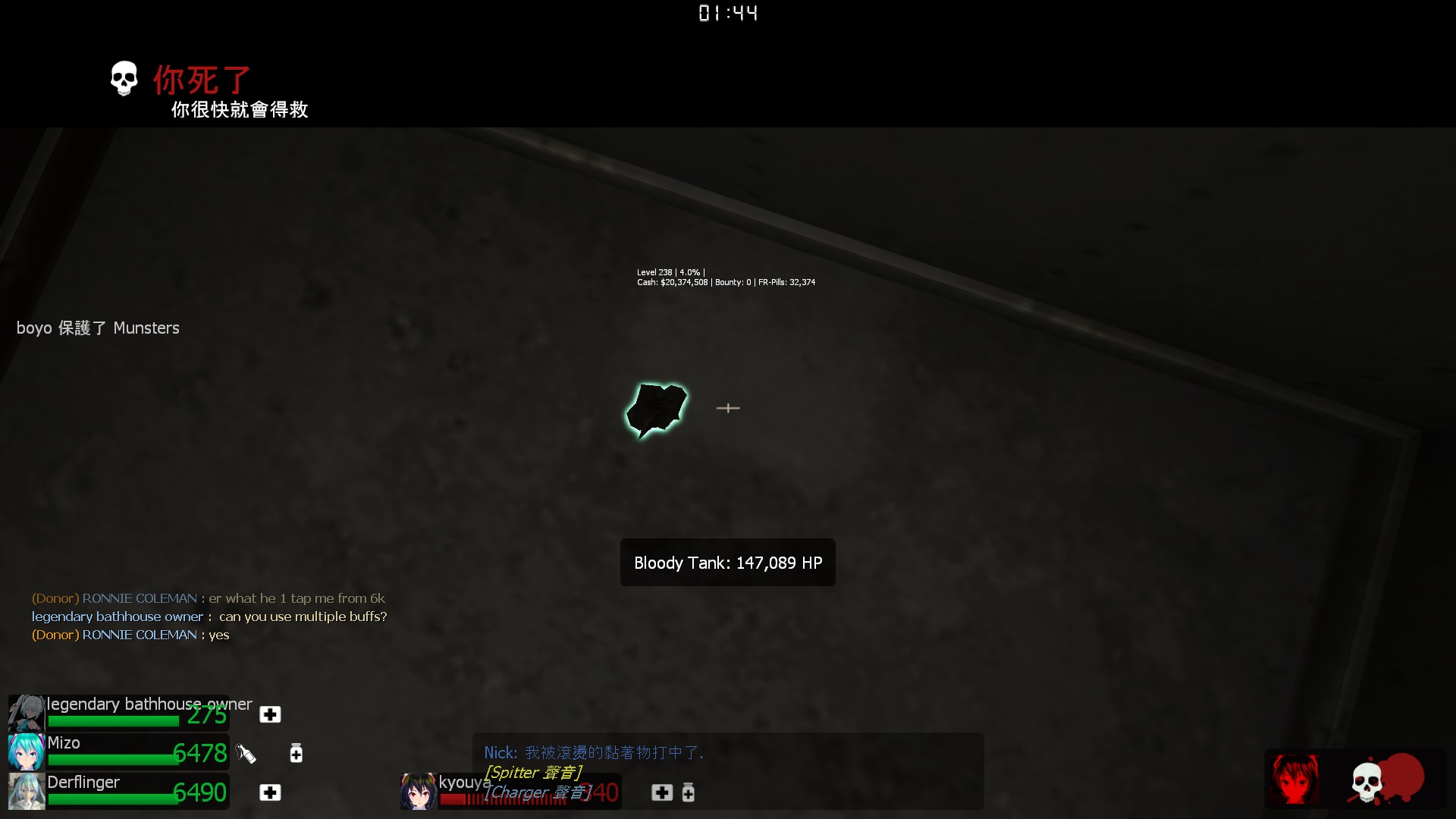 Quest Item Database (QG) | Marvelous Gaming