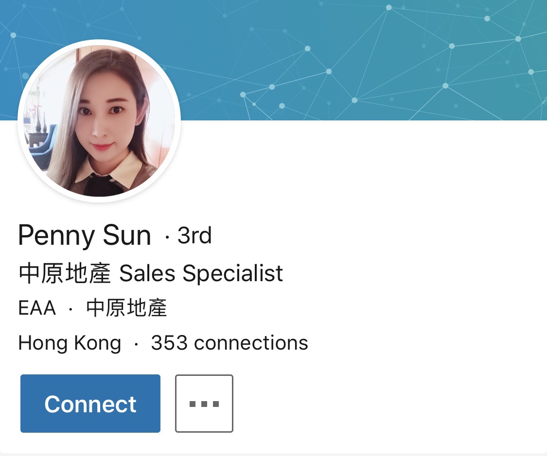 有沒有巴打識得 Penny Sun 孫凱怡？ - 時事台 - 香港高登討論區