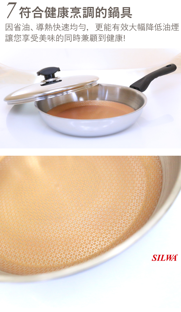 Jual [] WEST SILWA perspective honeycomb platinum does not stick pan 30cm (stainless steel cap ...