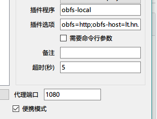 PC无法使用，手机端可以正常使用 · Issue #2058 · shadowsocks/shadowsocks-windows · GitHub