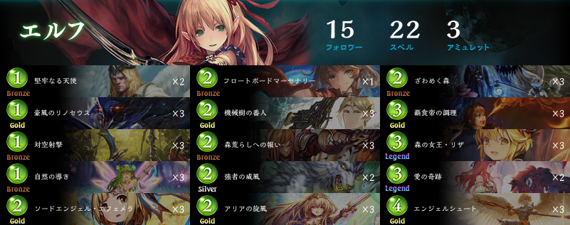 JCG vol.2轮换大赛(9/28) 冠军自然教自然皇(目前自然皇/耶拉教/自然教/虫妖四大卡组混战) NGA玩家社区