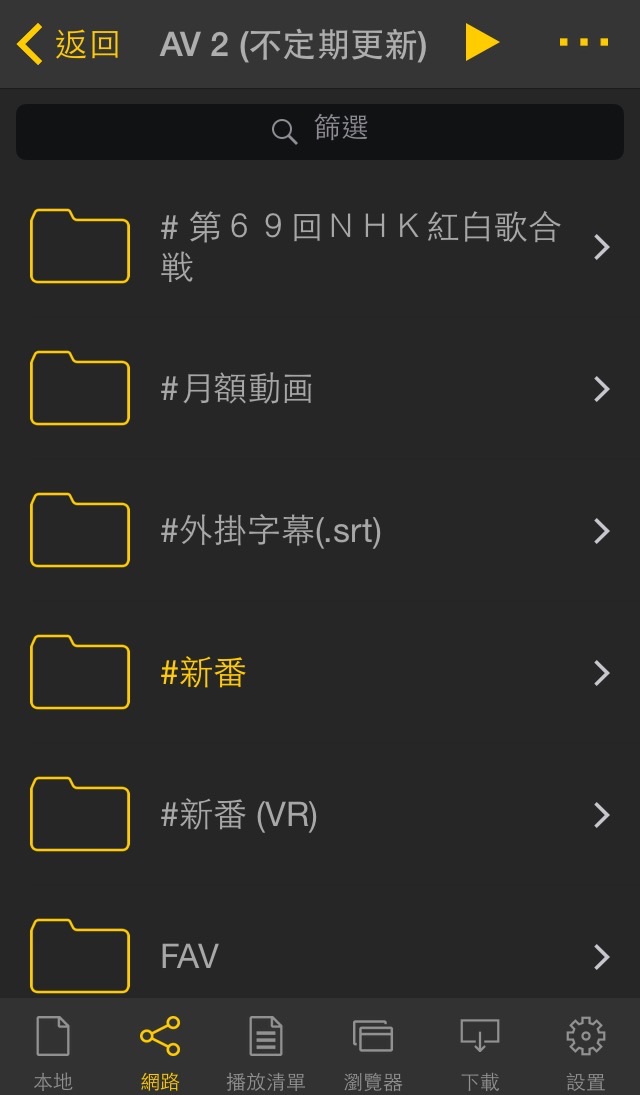 MYHDJAV 求片及討論區 18 - 香港高登討論區