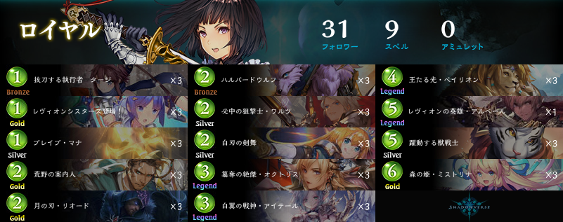 JCG vol.2轮换大赛(9/28) 冠军自然教自然皇(目前自然皇/耶拉教/自然教/虫妖四大卡组混战) NGA玩家社区