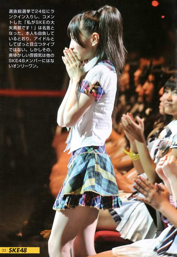 [寫真JJ] SKE48, SDN48, French Kiss - ポケットSKE48+SDN48+フレンチ・キス | LIHKG 討論區