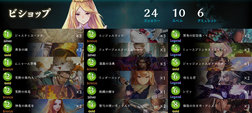 JCG 削弱后第二次指定大赛(11/2) 冠军自然进化鬼/变种自然教 亚军安息自然教/虫妖 (自然教虫妖领衔，6职业打牌) NGA玩家社区