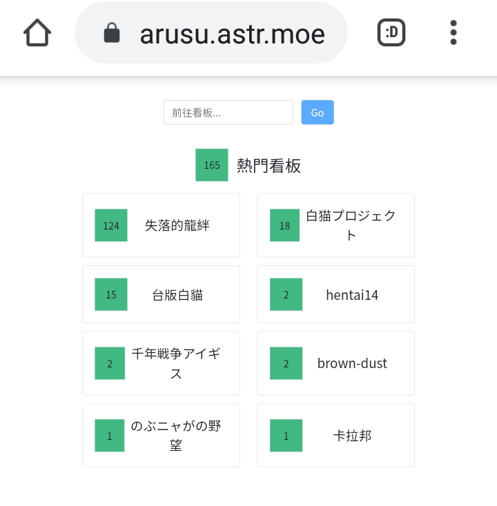 發現有網友做了一個kekeke的替代網頁 - BIC74的創作 - 巴哈姆特