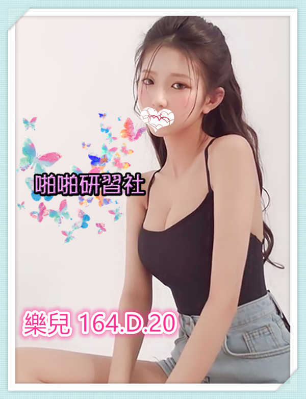 台中叫小姐推薦全新台灣正妹~優質好曲線太有看點的正妹就在啪啪研習社 想外約外送茶妹找趴趴台北、台中、高雄最專業的叫小姐舒壓服務在這
