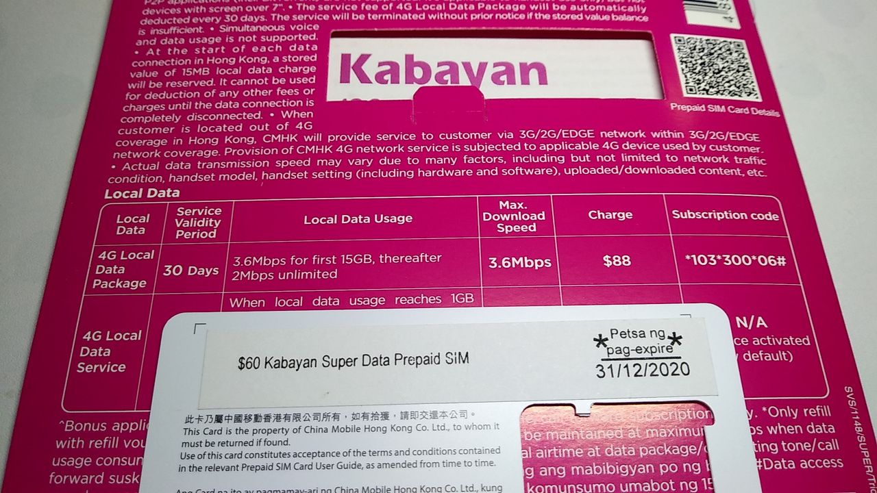 CMHK Kabayan 儲值卡攜號轉台有驚起 [集中討論區] - 電訊網絡 - 電腦領域 HKEPC Hardware - 全港 No.1 ...