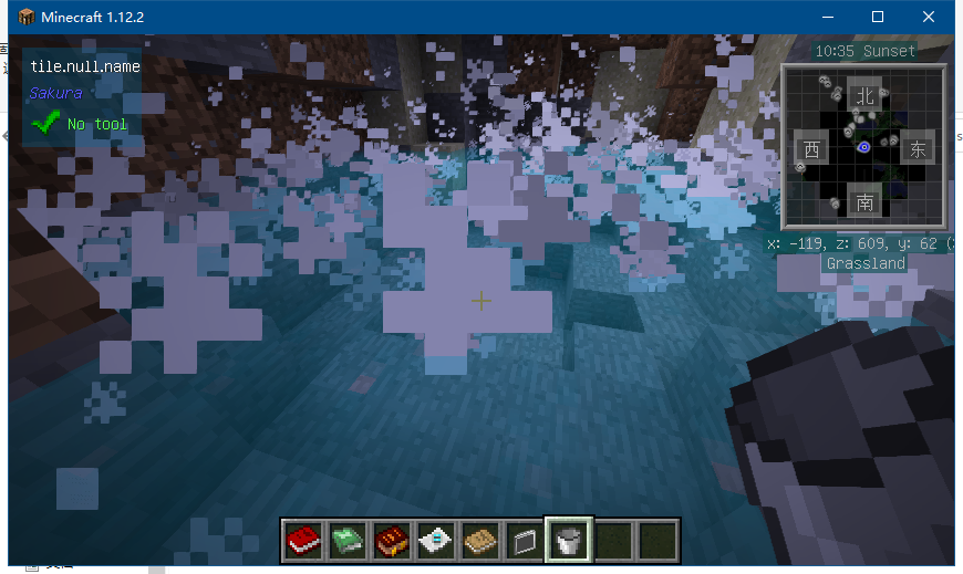 温泉装桶导致奔溃 · Issue #76 · 0999312/Sakura_mod · GitHub