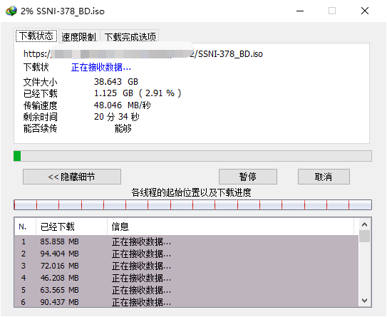 求SSNI-378原档视频或者这个帖子里的BDIOS格式视频询问&求物 北+ North Plus - powered by Pu!mdHd
