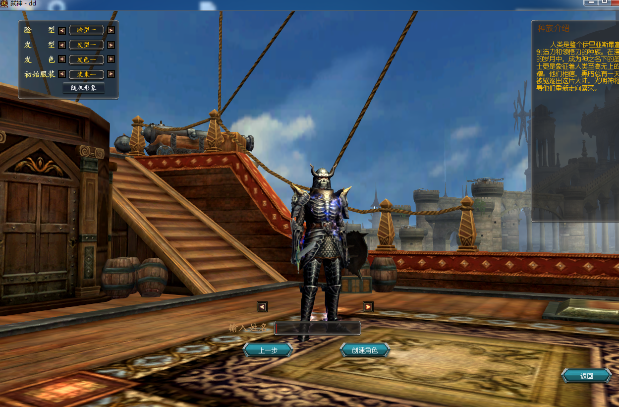 ·弑神ol·source Server Client Ragezone Mmo Development Forums