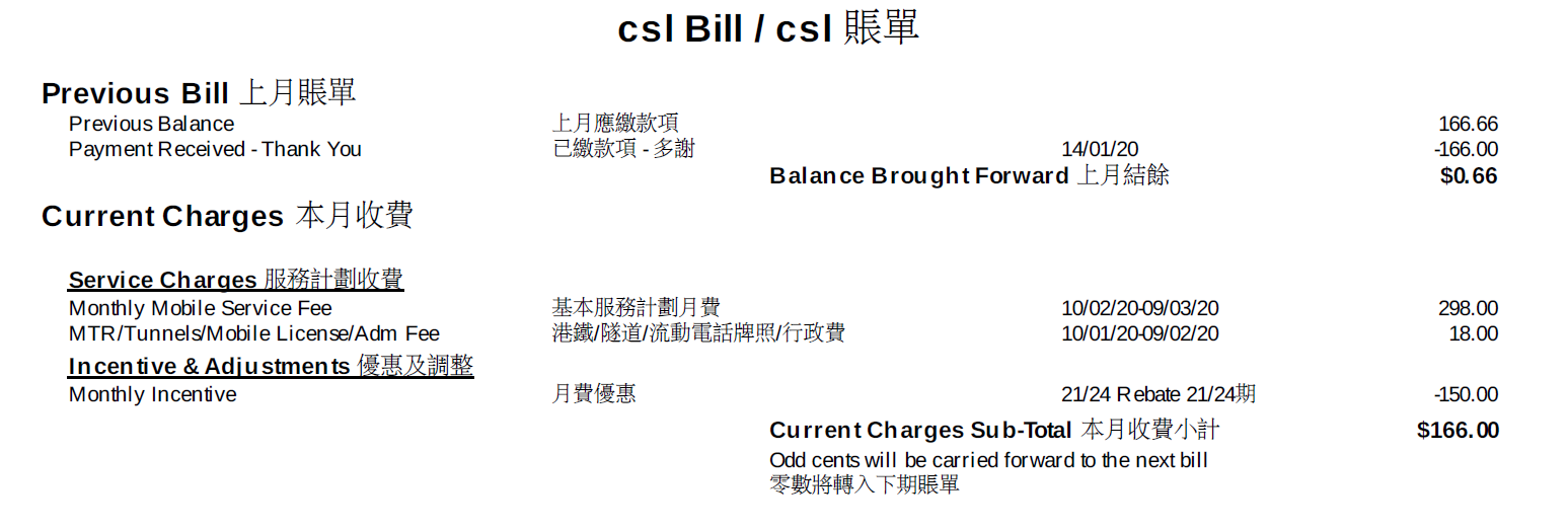 各位巴絲打幫手睇下CSL有無收多我一個月錢 - 電訊台 - 香港高登討論區