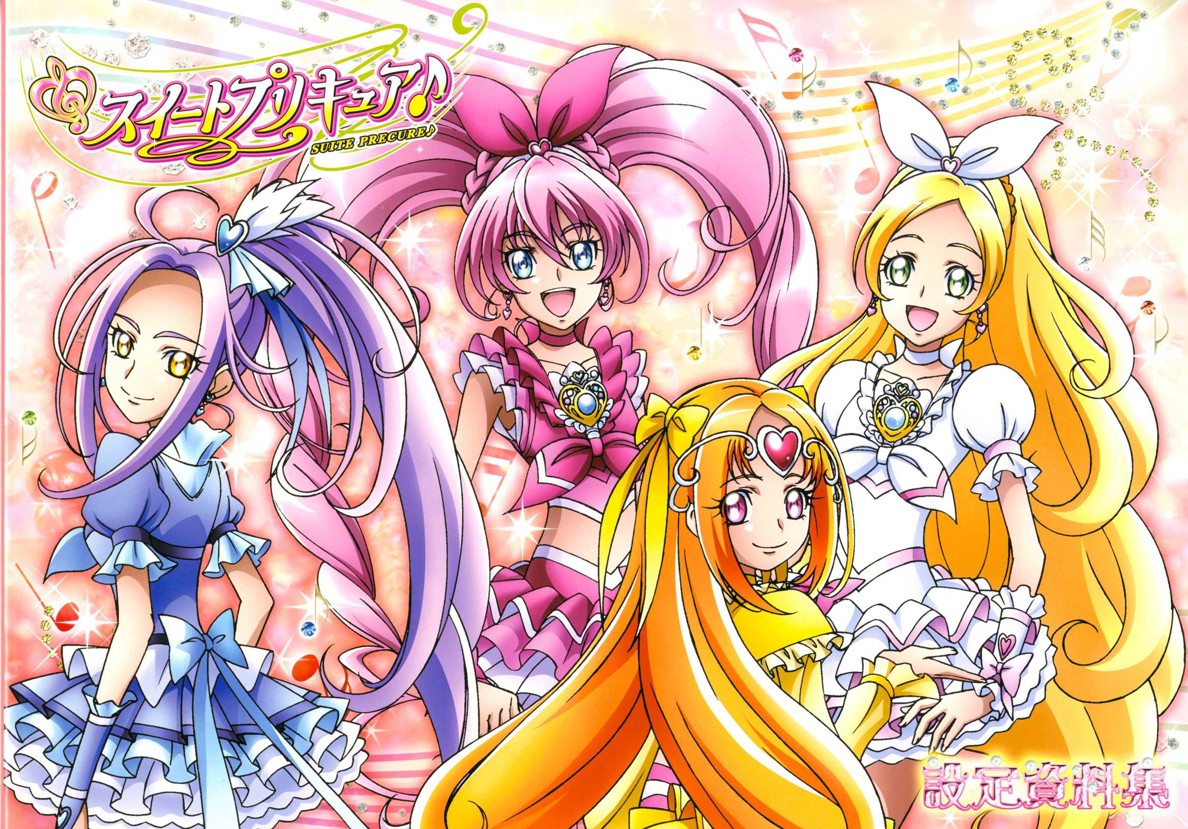 [粵語] 光之美少女 Max Heart/全47話 - HKanime