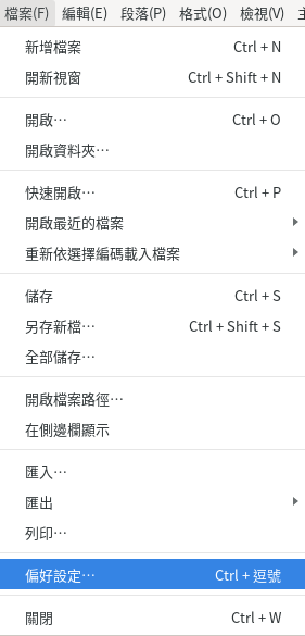 Typora：跨平臺的 Markdown 編輯器 - HackMD