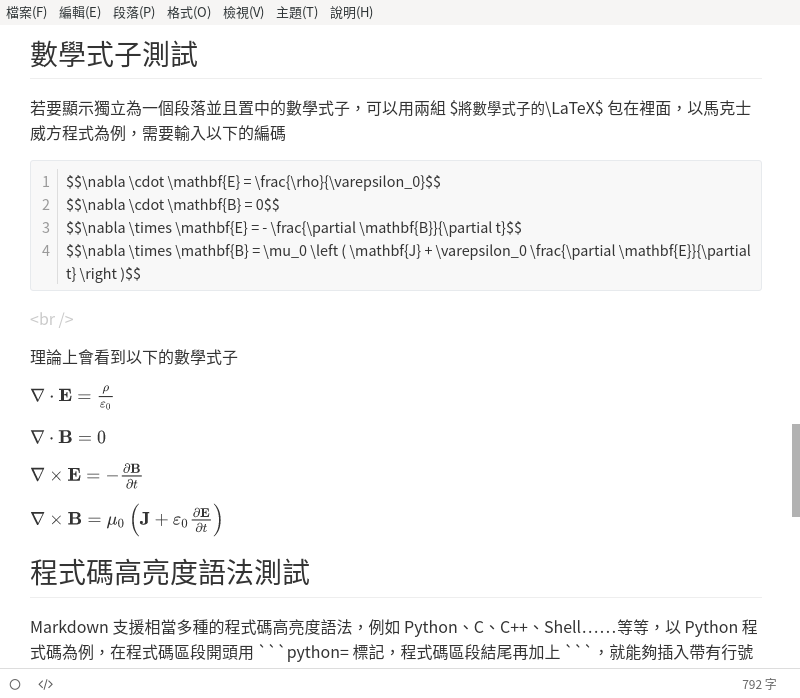 Typora：跨平臺的 Markdown 編輯器 - HackMD