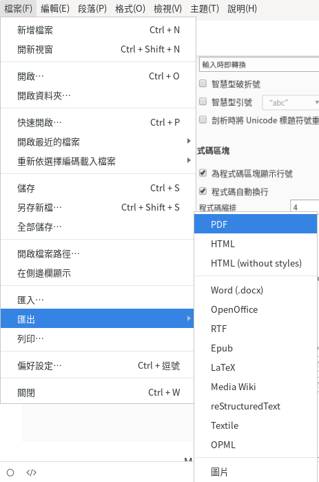 Typora：跨平臺的 Markdown 編輯器 - HackMD