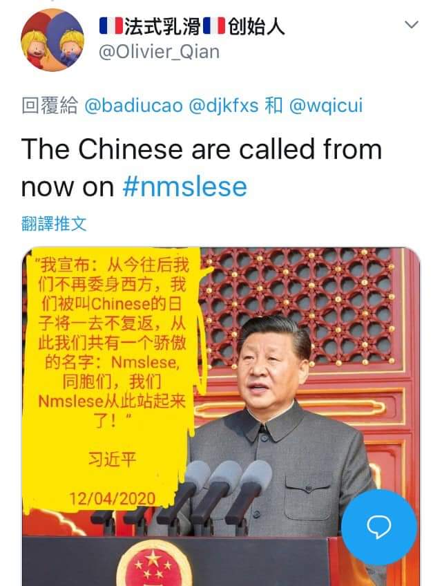 泰國巴絲又發動攻勢: nmslese (你媽死了人) - 香港高登討論區