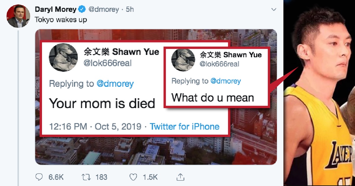 泰國巴絲又發動攻勢: nmslese (你媽死了人) - 時事台 - 香港高登討論區