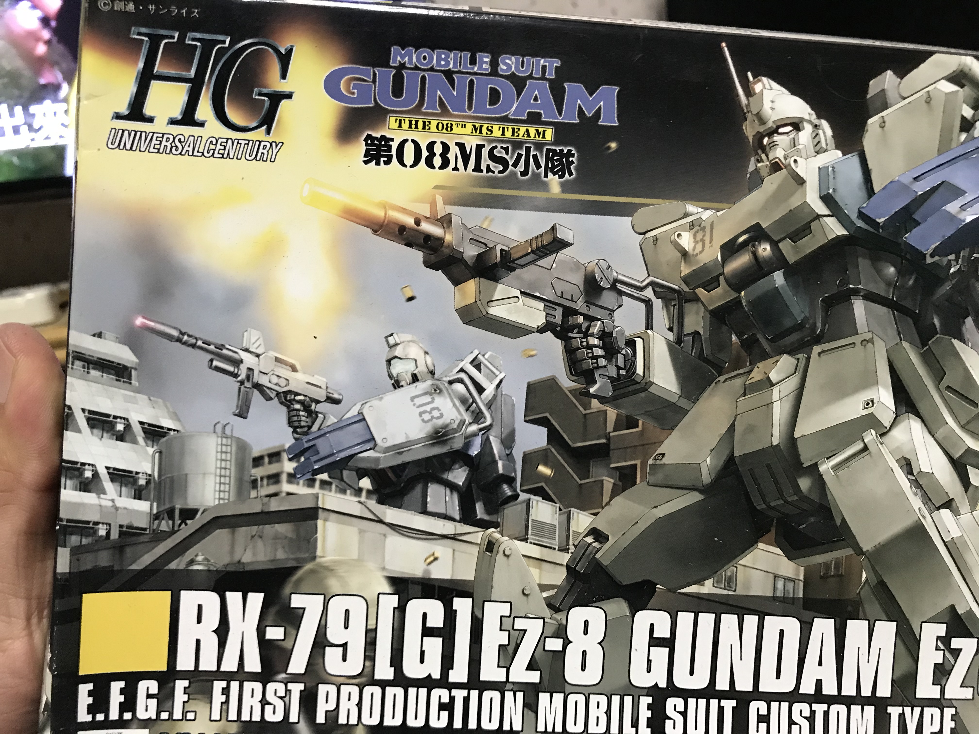 【討論】這個⋯⋯⋯HGUC箱繪來找喳 @鋼彈 哈啦板 - 巴哈姆特