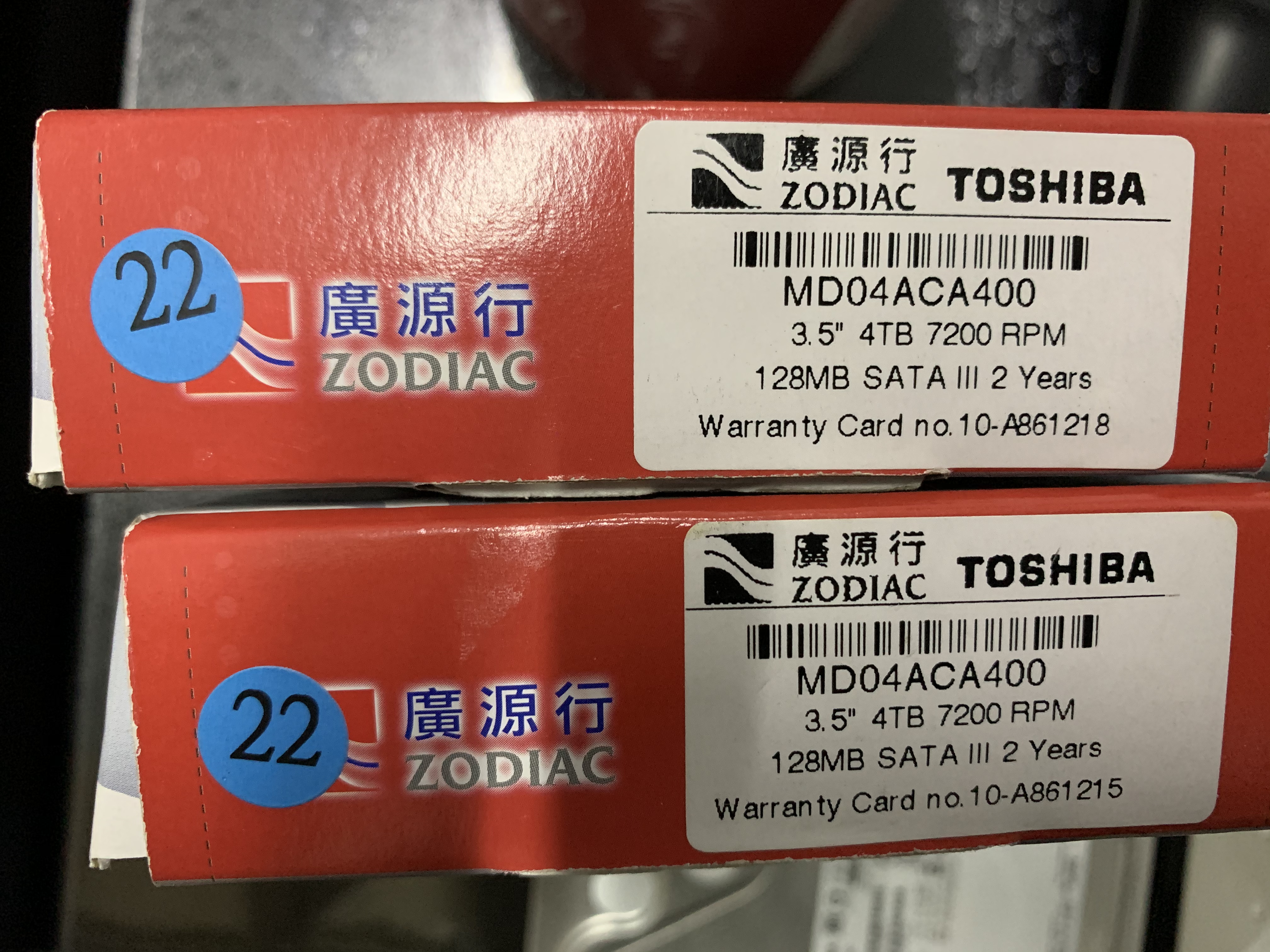 HDD, SSD, HBA (END 12/06/2020) - 交易完結 - 電腦領域 HKEPC Hardware - 全港 No.1 PC討論區