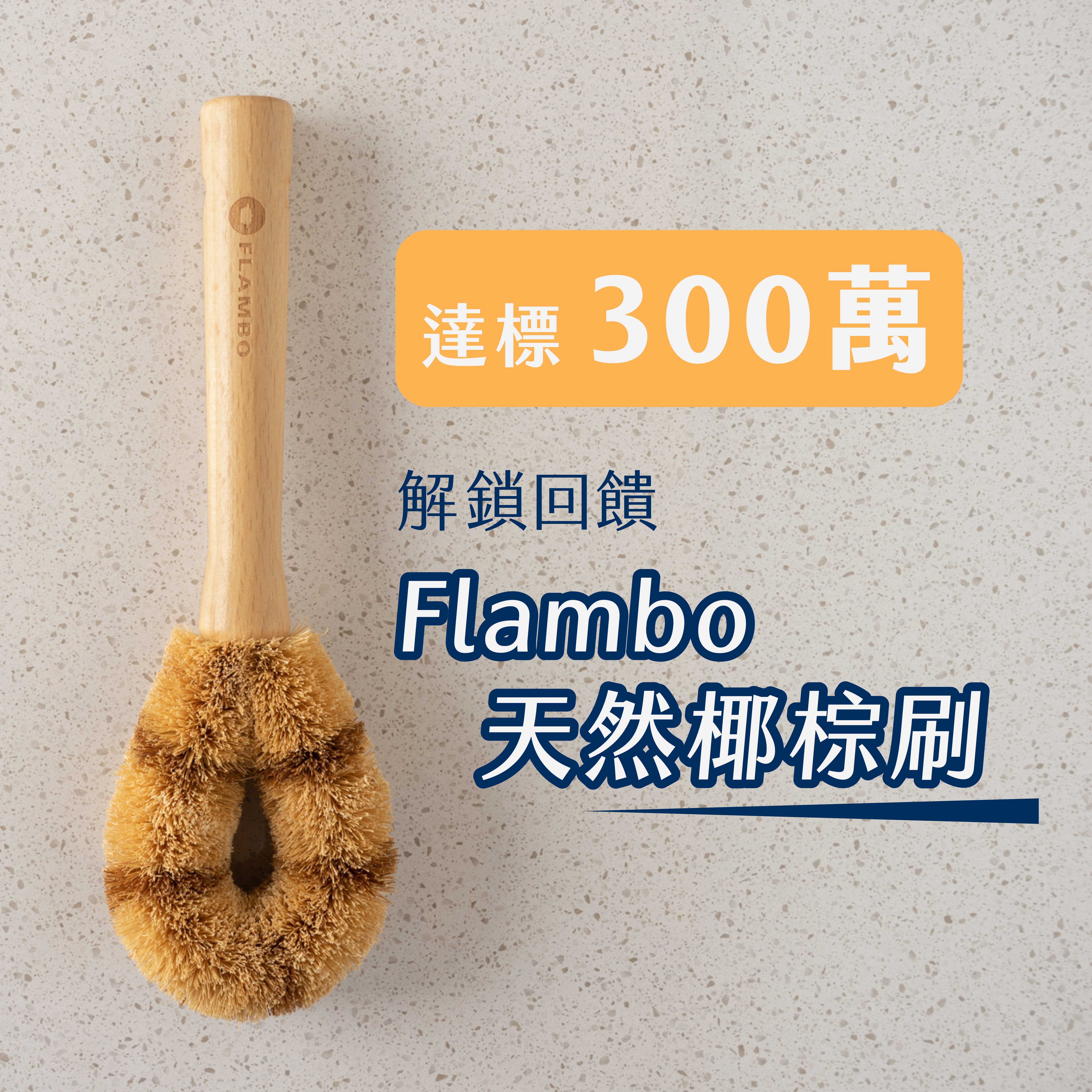 嘖嘖 | Flambo 黑平鍋 | 輕巧耐用，一鍋多用，專為台灣人打造的不沾鑄鐵鍋！