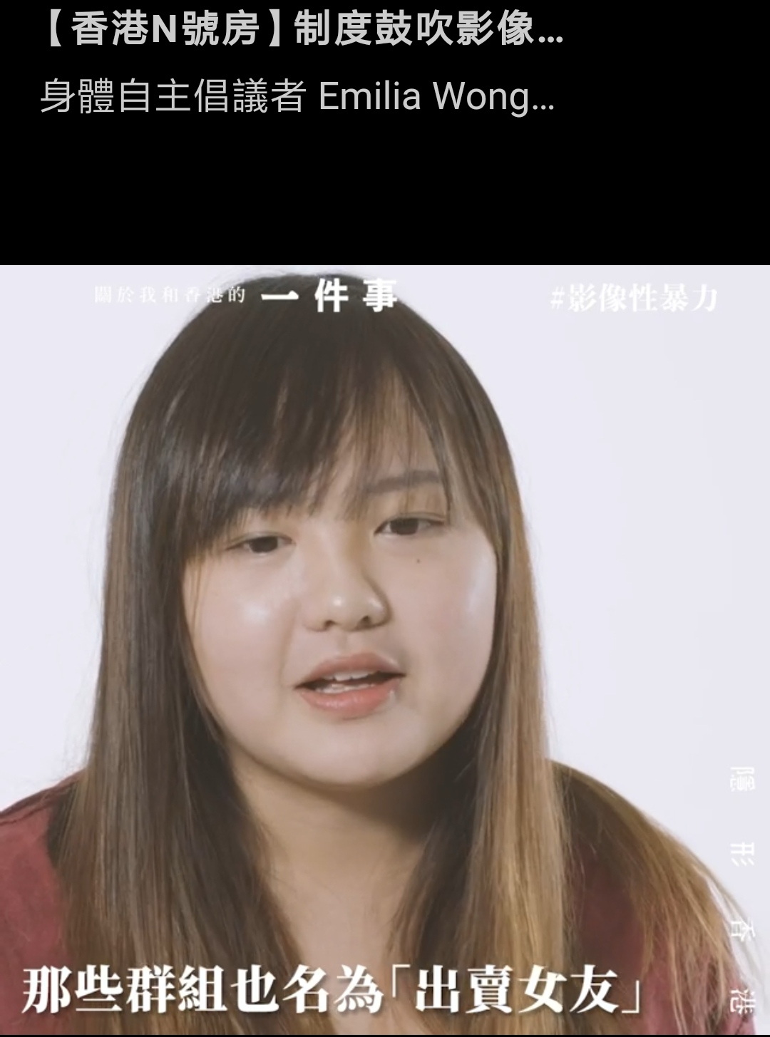 嘩！！Email 同Miss Pun 對奶就跌出黎 - 娛樂台 - 香港高登討論區