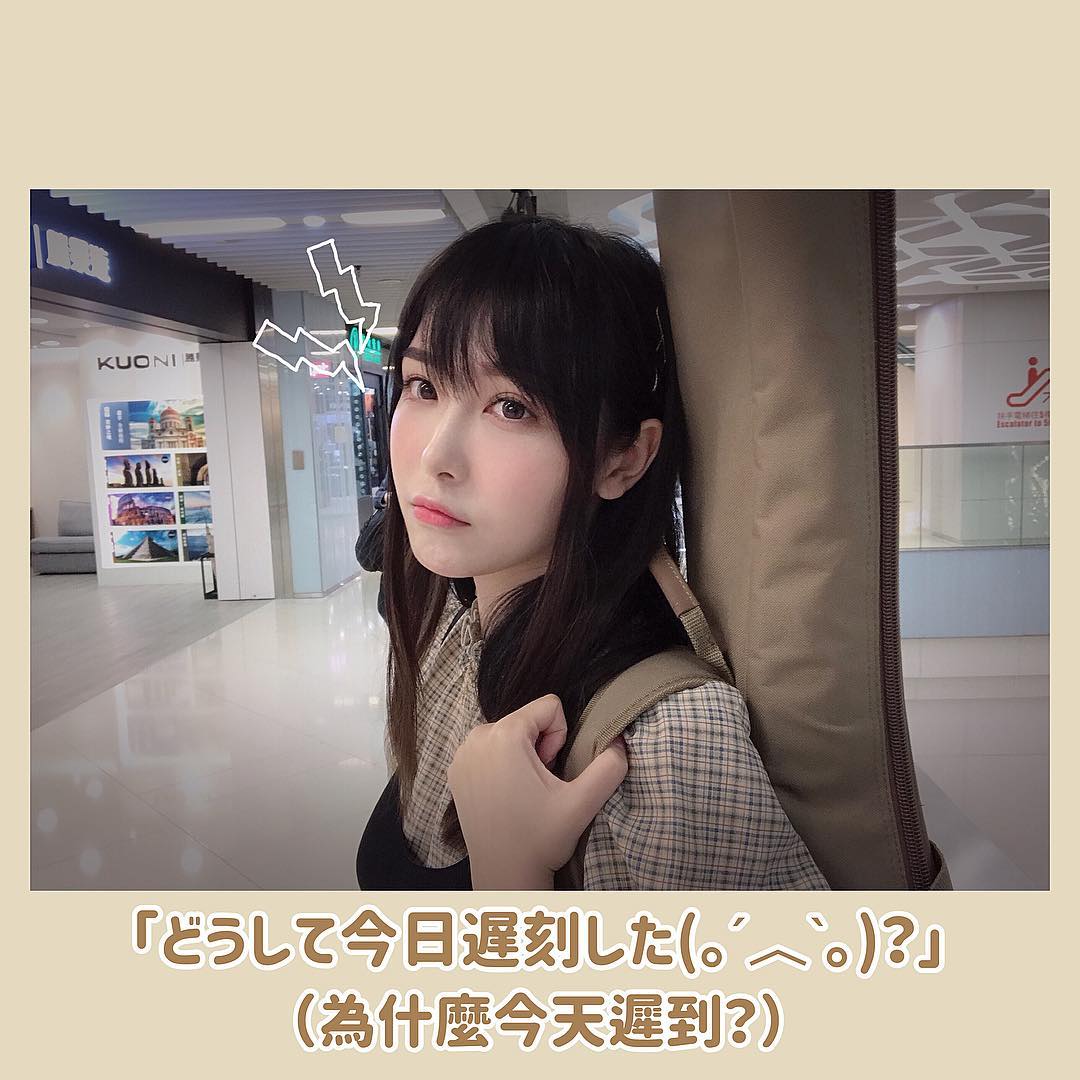 Deer Chan - 娛樂台 - 香港高登討論區