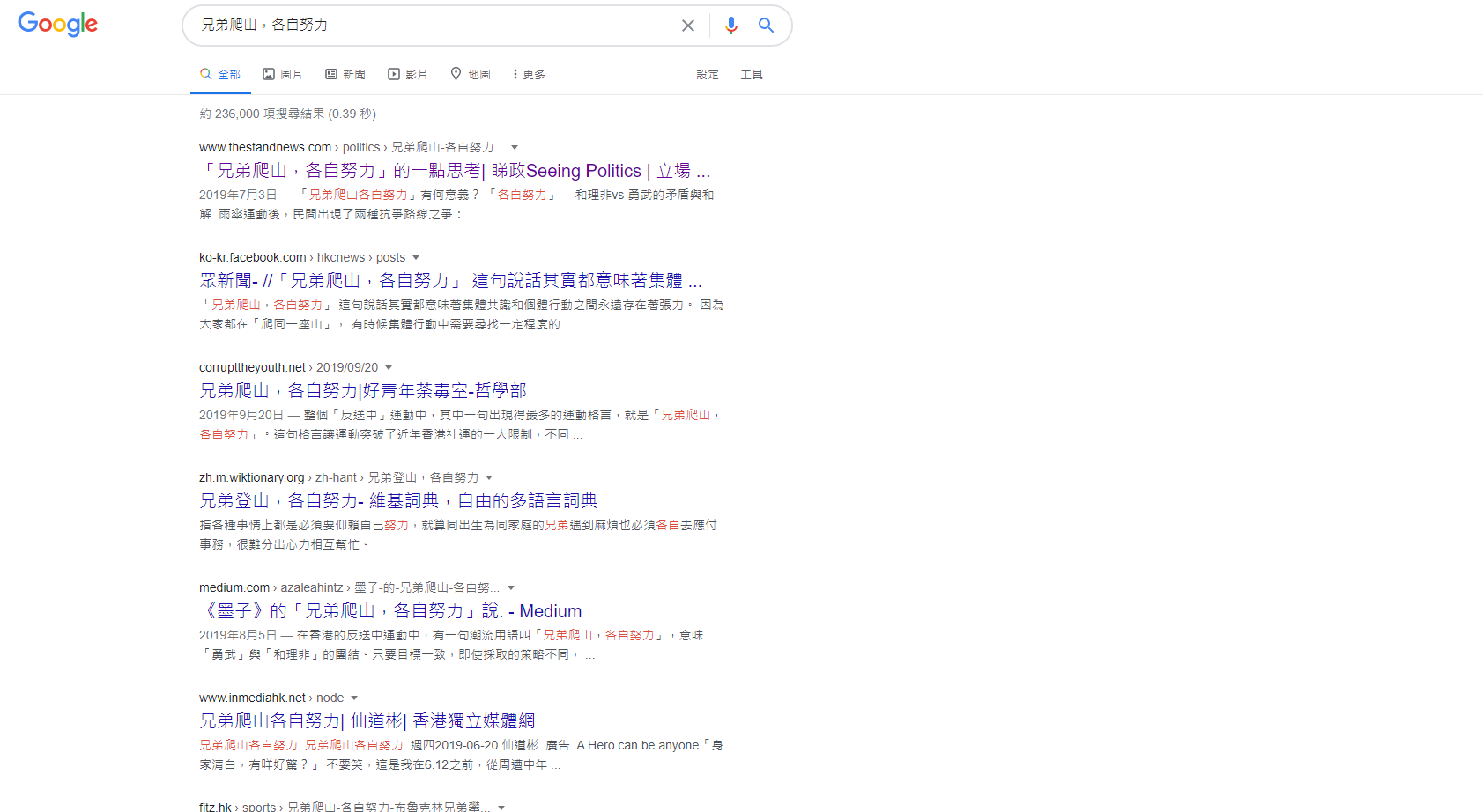 認真一問，lunch gor有冇幫手宣傳過德國聯署？ | LIHKG 討論區