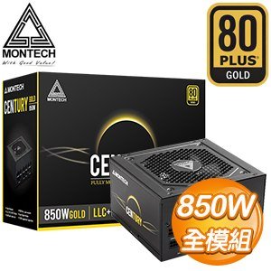 MONTECH 君主 Century Mini 創世紀 750W 金牌 全模組 電源供應器 - Shenqi神麒數位-打造您的客製化電腦