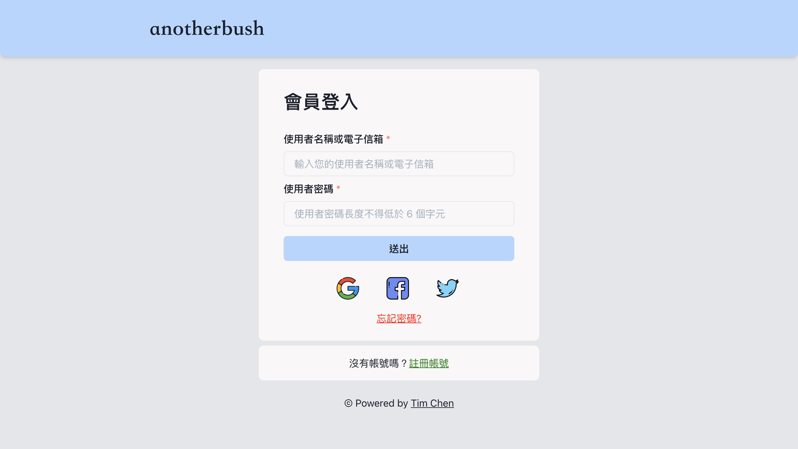 Github Timchen10001webserver 💡 Backend Server ️ Typescript ️ Nodejs