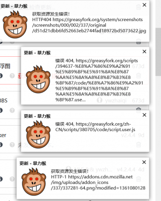 v2.12.8以上版本更新脚本时出现“获取资源发生错误” · Issue #1231 · violentmonkey/violentmonkey · GitHub