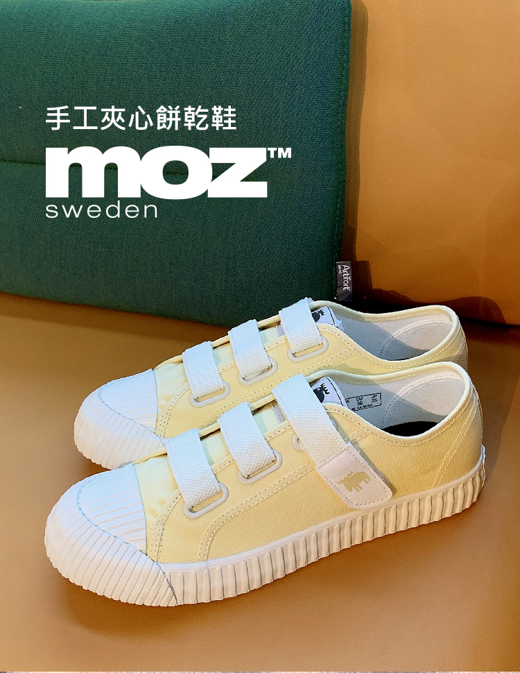 moz瑞典 厚底駝鹿魔鬼氈帆布餅乾鞋(奶黃)