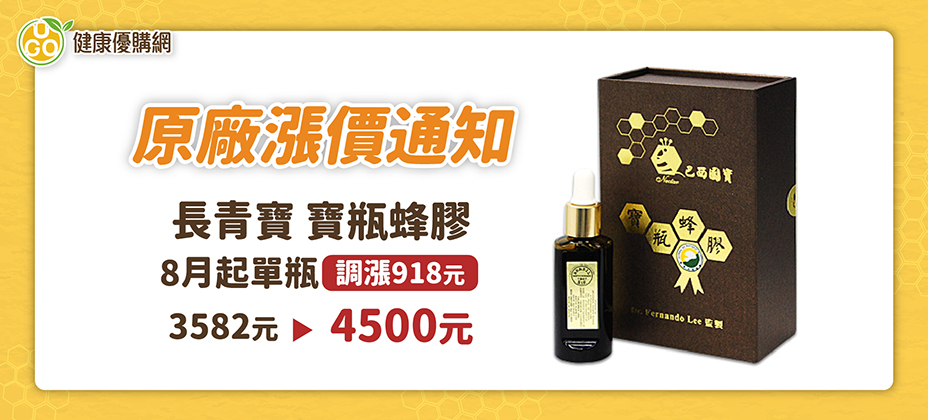 健康優購網專營店 Yahoo 奇摩購物中心 Yahoo奇摩購物中心 好的生活 真的不貴,品質生活盡在yahoo購物!