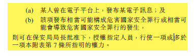 Asus AC86U Merlin +V2ray + xtls / WS CDN - 網絡寬頻 - 電腦領域 HKEPC Hardware ...