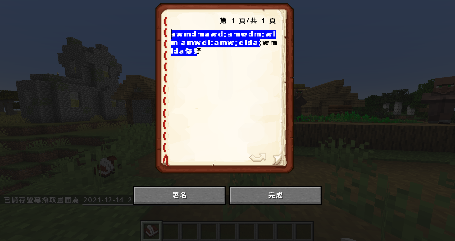 Modern Font Pack - Resource Packs - Minecraft - CurseForge