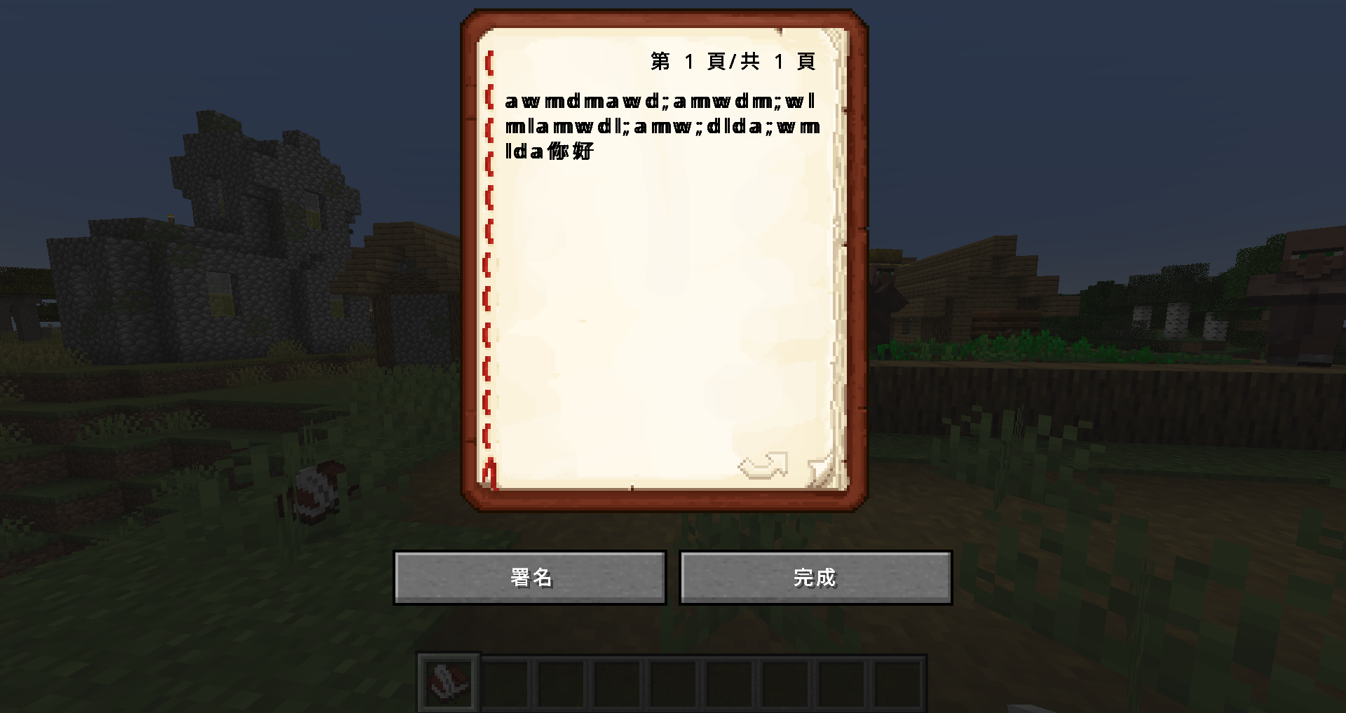 Modern Font Pack - Resource Packs - Minecraft - CurseForge