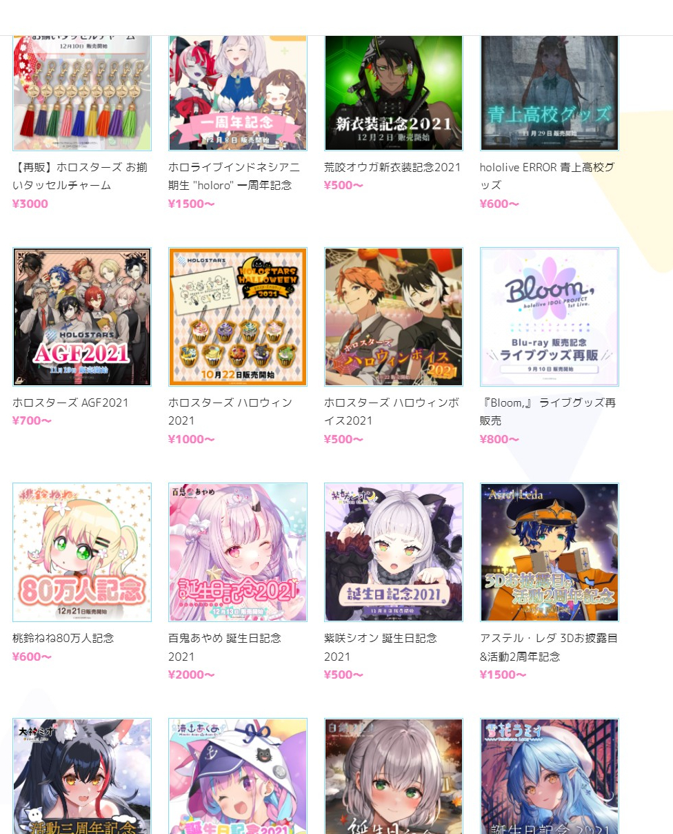 Virtual Youtubers討論區 (1930) | LIHKG 討論區