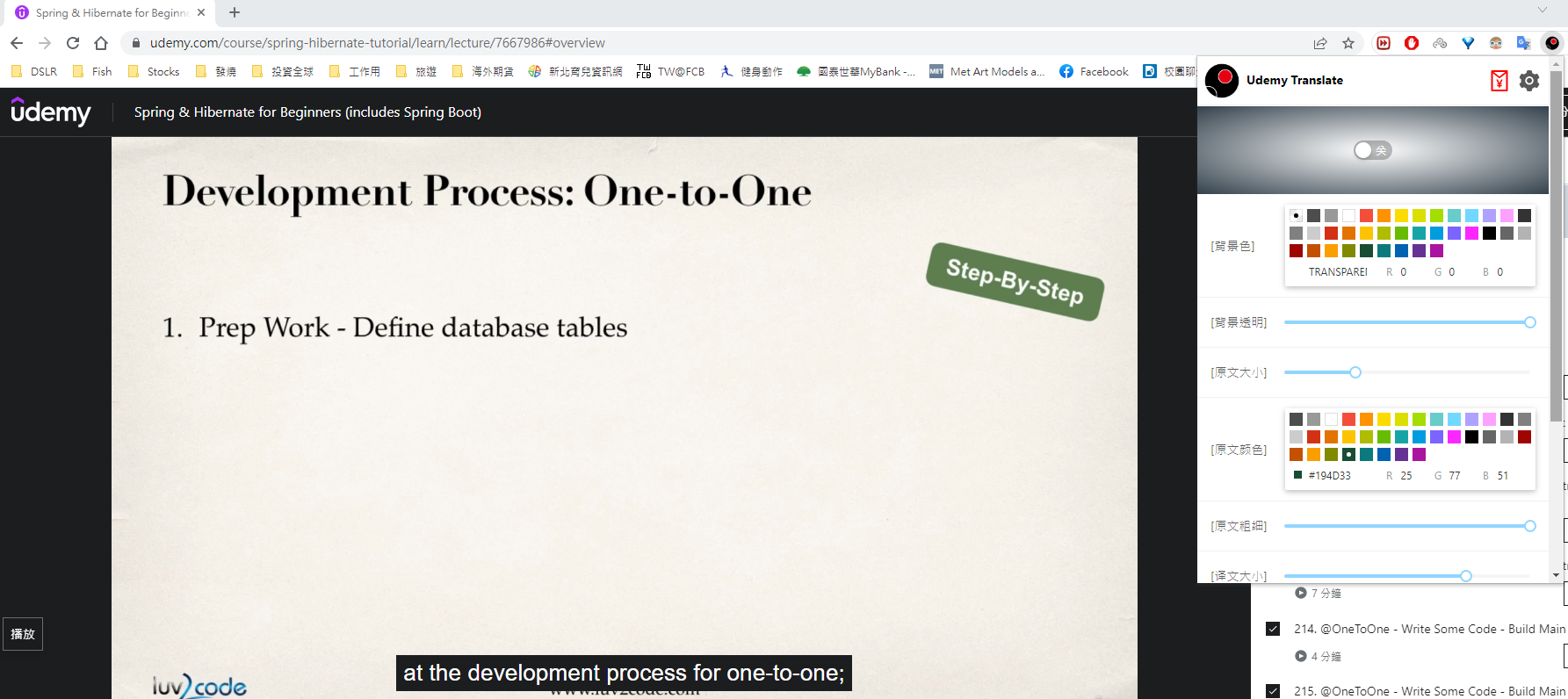 Google翻譯無法呈現 · Issue #116 · ChenYCL/chrome-extension-udemy-translate · GitHub