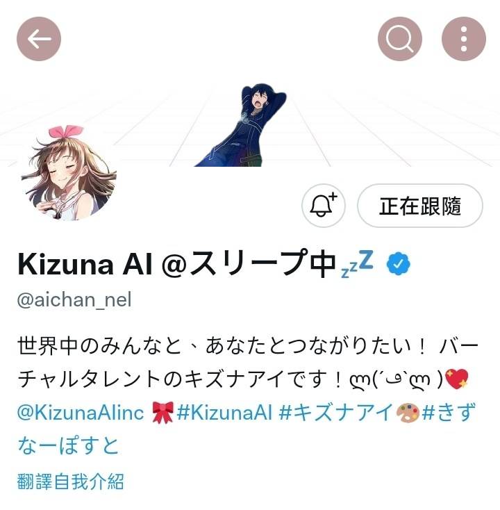 RE:【閒聊】新Vtuber八卦串(#114113 封面女郎投票) @場外休憩區 哈啦板 - 巴哈姆特