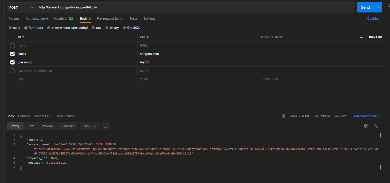 GitHub - FaceHackers/RateApi