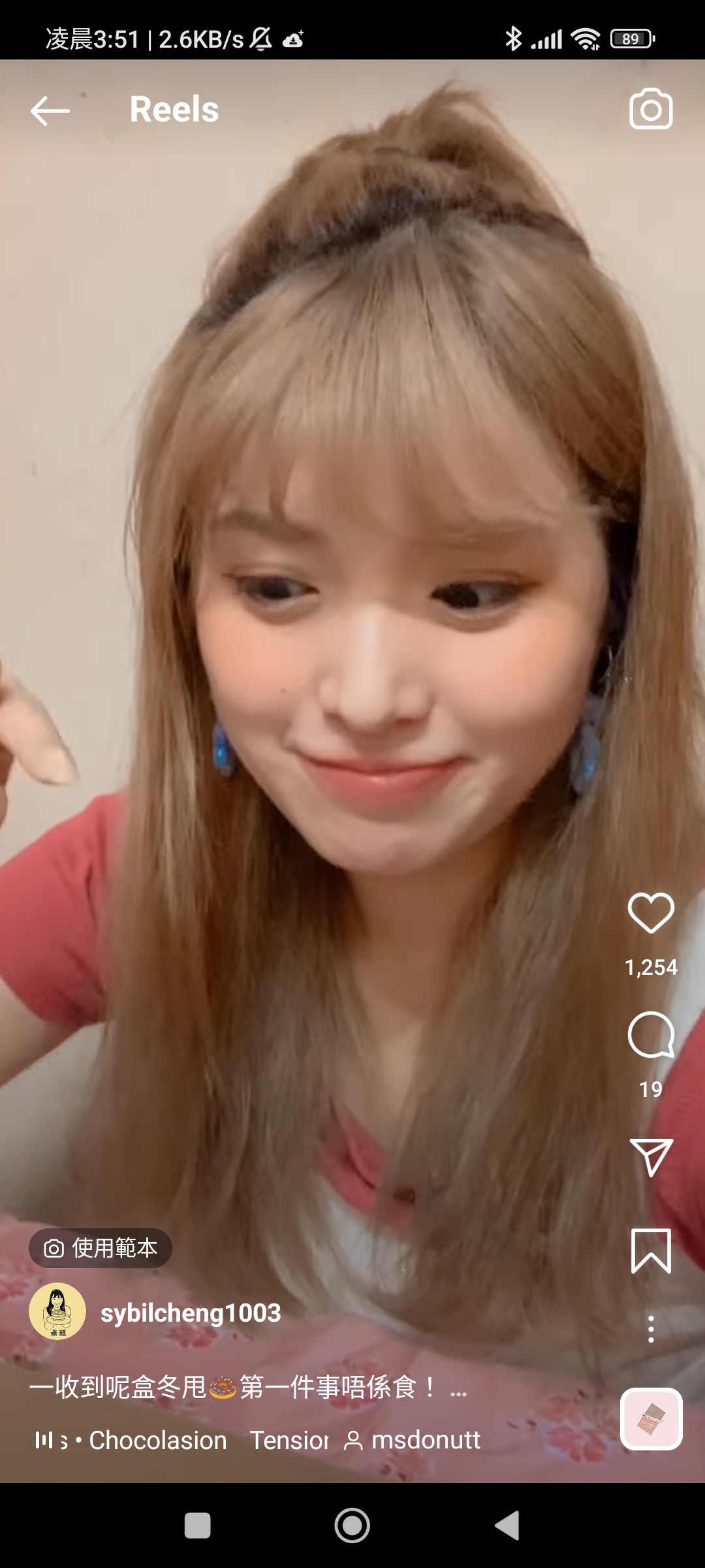 多圖，米紙Sybil 化妝後真係唔講得笑 - 吹水台 - 香港高登討論區